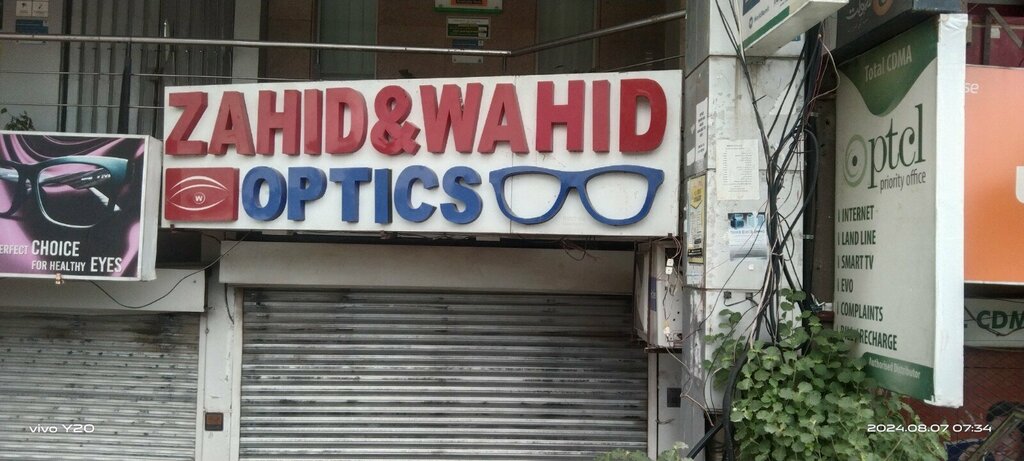 Optik Zahid & Wahab Optics, Islamabad, foto