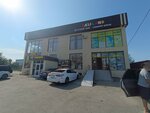 Sabi Land (ulitsa Mangilik Yel No:1В), çocuk mağazaları  Taraz'dan