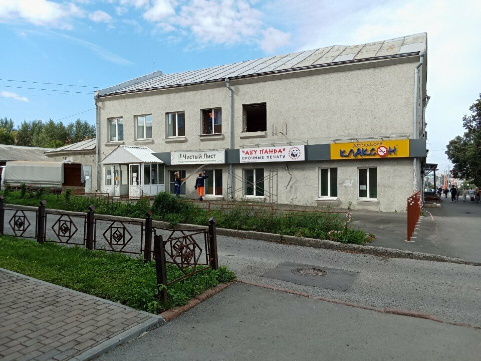 Sigorta şirketleri RESO-Garantia, Kemerovo, foto