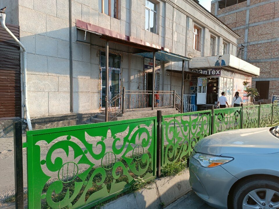 Optik Avant-Garde, Celalabat, foto