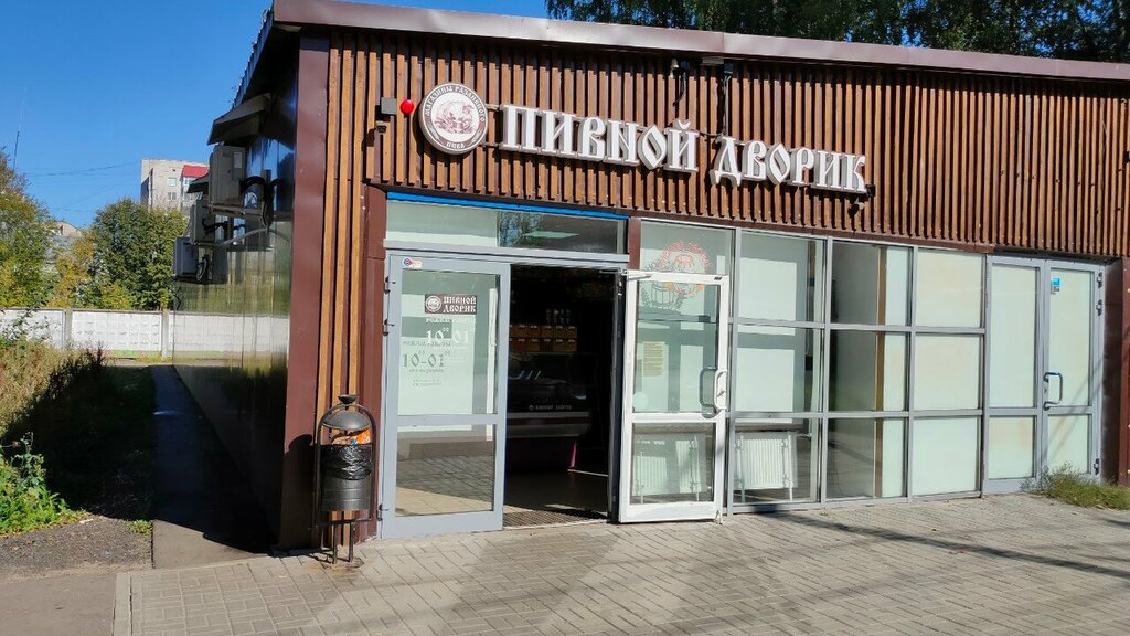 Bira dükkanı Пивной дворик, Yaroslavl, foto