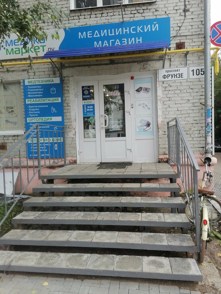 Finansal danışmanlık Kpk Nadezhnyj Soyuz, Tomsk, foto