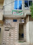 Al Raza Academy (Province of Punjab, Lahore, New Officers Colony, Bilal Park Street), kurs  Lahor'dan
