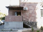 Pro Real Estate Yerevan (Babayan Street No:14), emlak ofisi  Erivan'dan