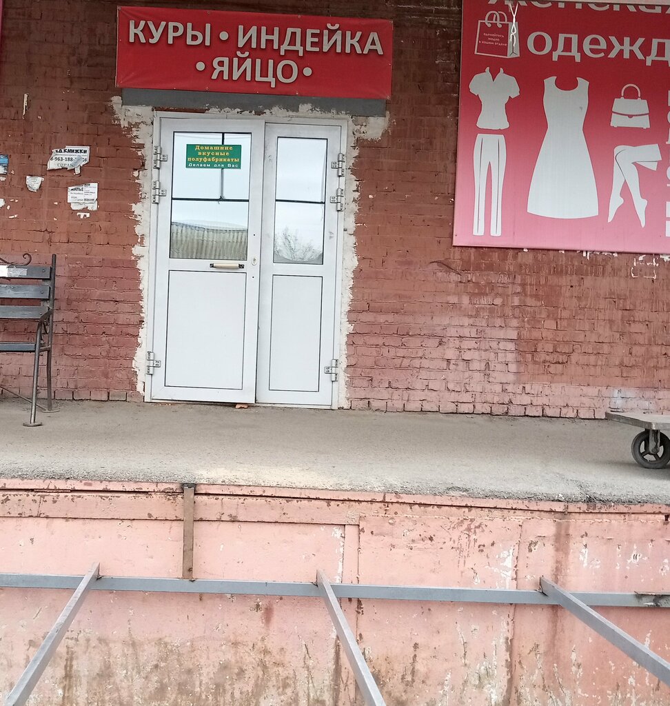 Gıda pazarı Продуктовый рынок, Krasnoyarsk, foto