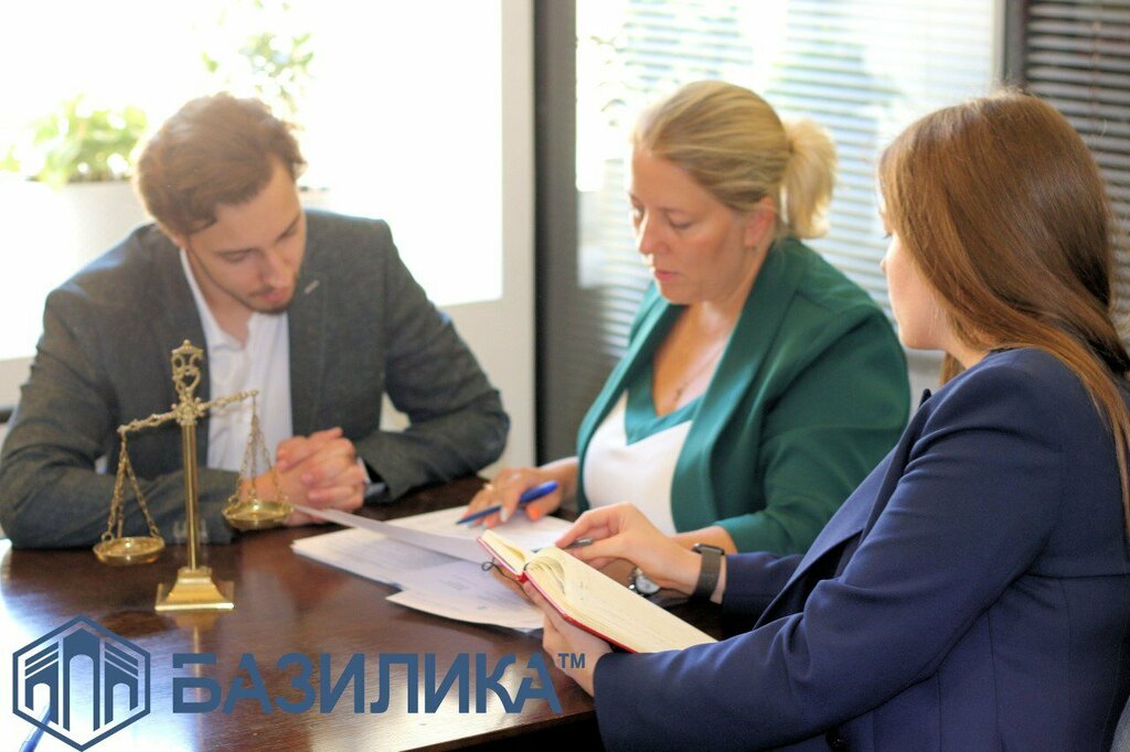 Hukuk büroları Bazilika, Moskova, foto