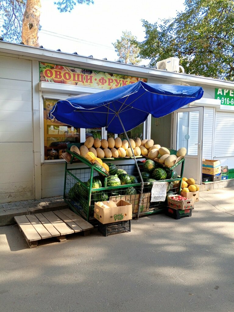 Manavlar Овощи фрукты, Kolomna, foto