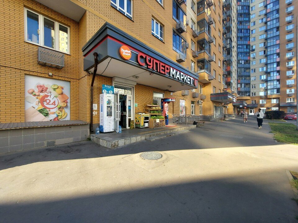 Market Pervym delom, Liubertsy, foto
