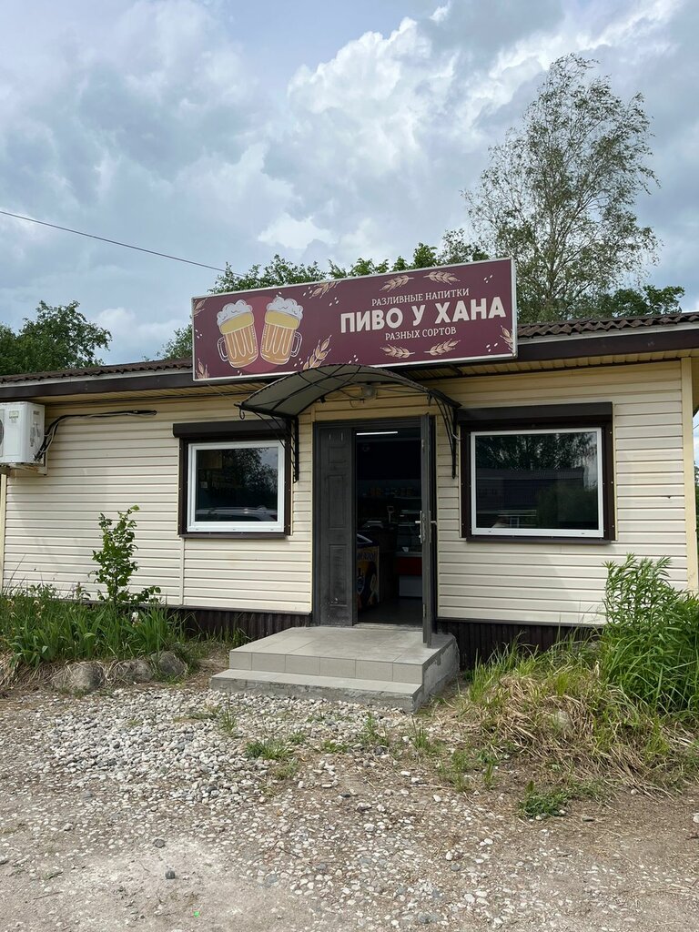 Bira dükkanı Пиво у Хана, Novgorodskaya oblastı, foto