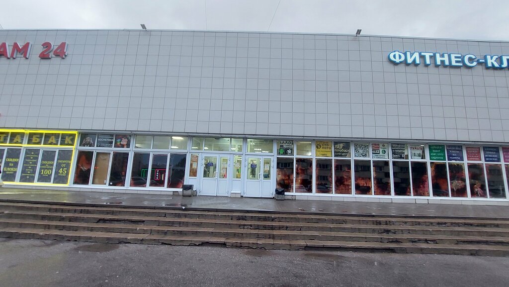 Kozmetik ve parfümeri mağazaları Профессиональная косметика, Saint‑Petersburg, foto