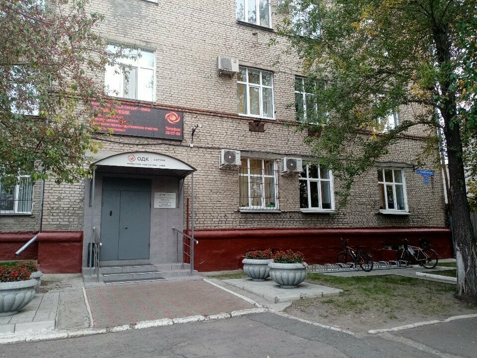 ATM'ler Novikom, Omsk, foto