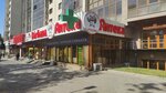Rauza-Ade (Magaz Masanchi Street No:23/7), eczaneler  Almatı'dan