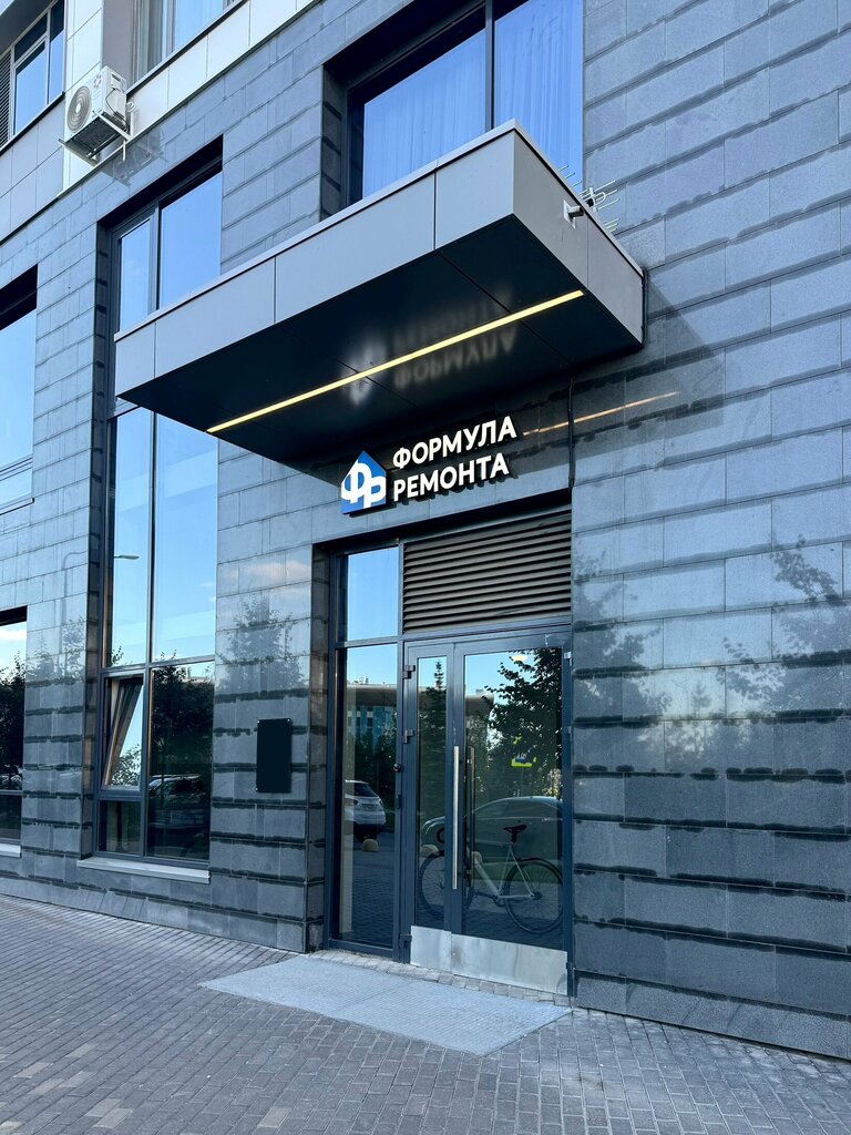 i̇nşaat ve tasarım hizmetleri Formula remonta, Kazan, foto