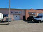 Oil change (Súleımenov kóshesi No:23Г), express yağ değişim noktası  Kökşetav'dan