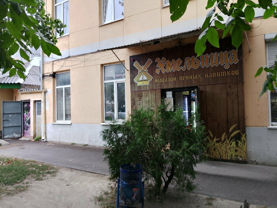 Bira dükkanı Хмельница, Novorossiysk, foto