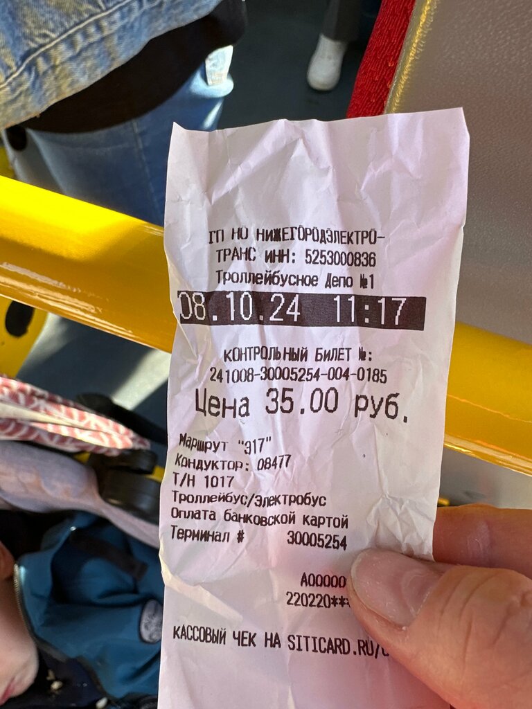 Troleybüs otoparkı Trolleybus depot No. 1, Nijni Novgorod, foto
