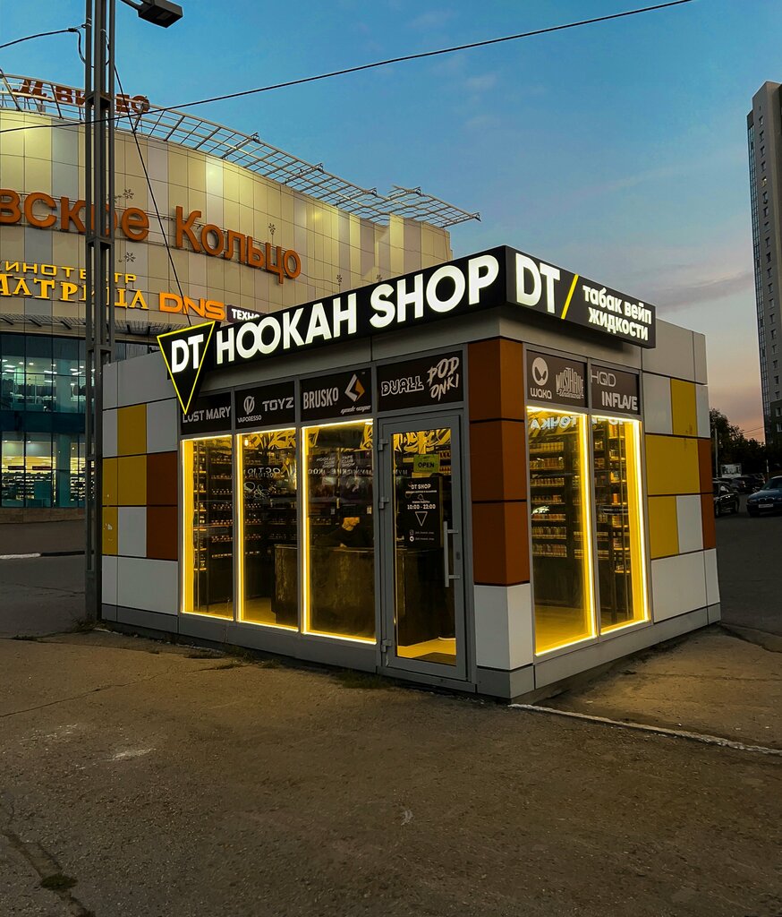 Elektronik sigara satış noktaları ДТ Shop, Ulyanovsk, foto
