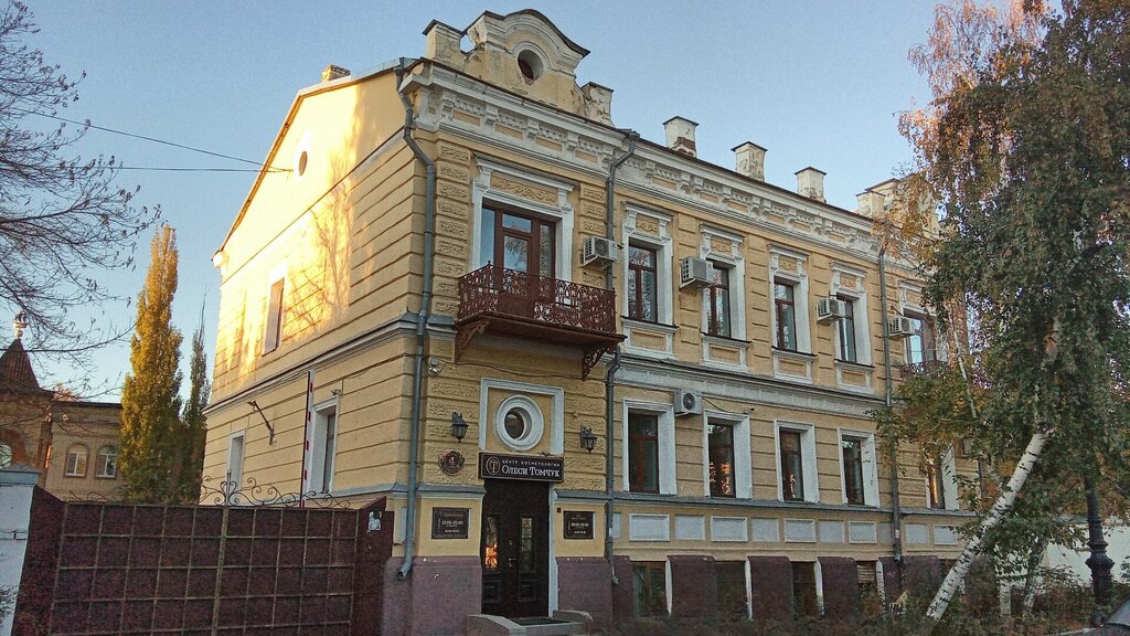 Turistik yerler Усадьба городская В. Д. Гершин-Горина, Orenburg, foto