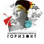 Art Center Gorizont (Grina Street No:1к6), sanat okulları  Moskova'dan