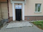 РП-Групп (Pervomayskaya Street No:52), i̇nsan kaynakları şirketleri  Tula'dan