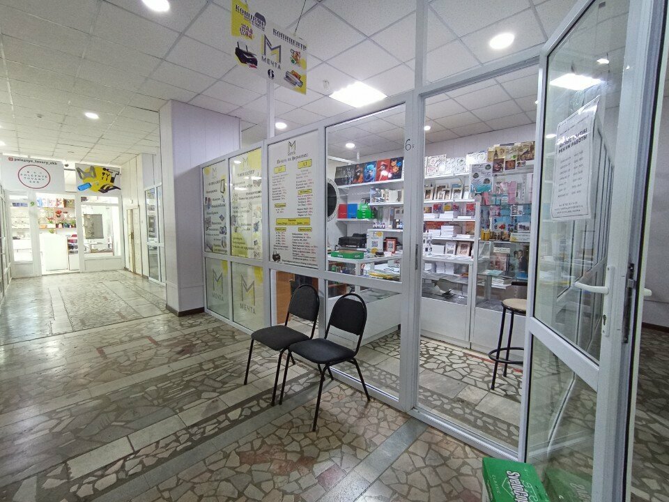 Fotokopi dükkanları Arman, Yekibastuz (Ekibastuz), foto