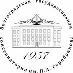 Volgograd State Serebryakov Conservatory (Mira Street No:5А), konservatuar  Volgograd'dan
