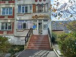 QIWI (No:4, Qurylysshylar qalashyǵy yqsham aýdany), ödeme terminali  Kökşetav'dan