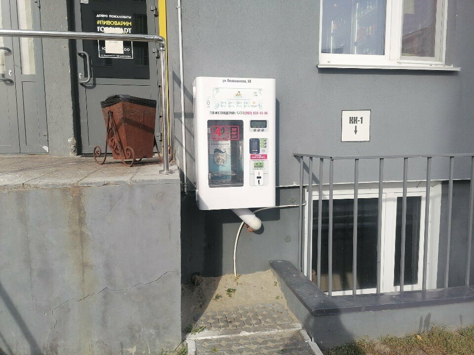 Su satışı Водохлеб, Tiumen, foto