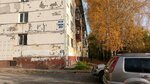 Нск-мебель (79-oy Gvardeyskoy Divizii Street No:14), mutfak mobilyaları  Tomsk'tan