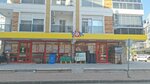 Şok (Antalya, Muratpaşa, Yüksekalan Mah., Güllüpınar Cad., 45A), süpermarket  Antalya'dan