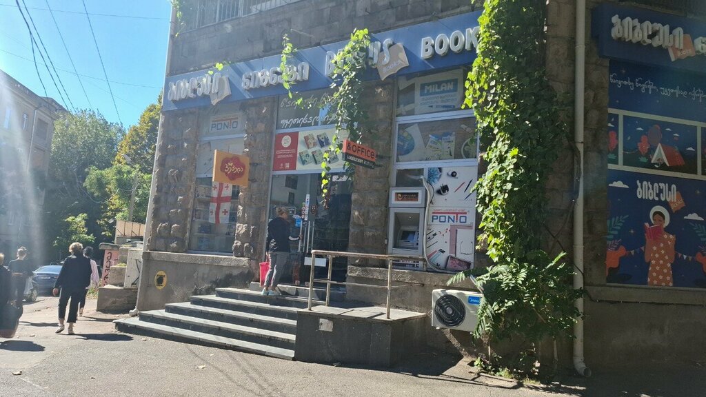 Kitap mağazaları Biblusi, Tiflis, foto