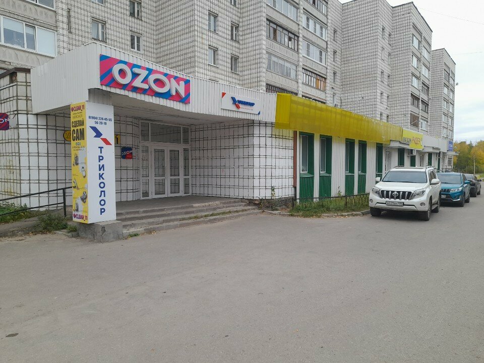 Uydu televizyonu Tricolor, Syktivkar, foto