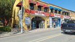 Büyük Eczanesi (İstanbul, Üsküdar, Altunizade Mah., Tophanelioğlu Cad., 42), eczaneler  İstanbul'dan