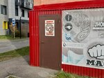 Центр боевых искусств (Zhakova Street No:11), spor kulüpleri  Syktivkar'dan