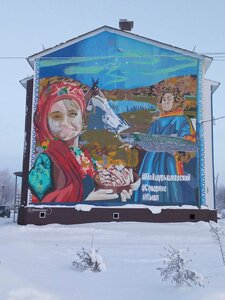 Мурал (ulitsa Mira No:7, selo Shuryshkary), sokak sanatı  Yamal‑Nenets Özerk Bölgesi'nden