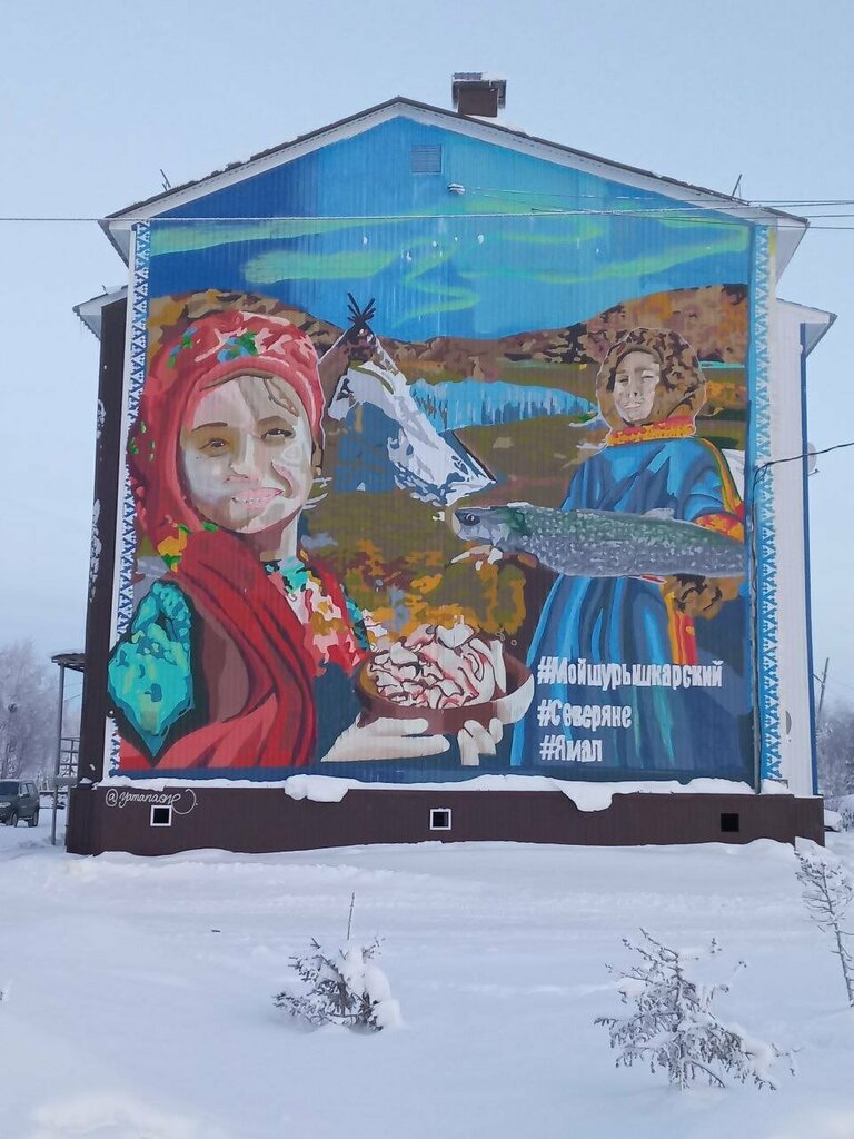 Sokak sanatı Мурал, Yamal‑Nenets Özerk Bölgesi, foto