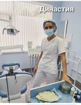 Династия (улица Подвойского No:11, посёлок городского типа Гурзуф), özel ağız ve diş sağlığı klinikleri ve muayenehaneleri  Kırım Cumhuriyeti'nden
