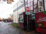 Ремонт обуви (Sadovaya Street No:37Б), ayakkabı tamiri