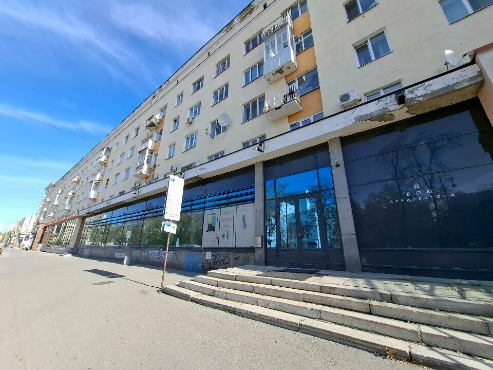 Kültür merkezleri Союз архитекторов России, Yekaterinburg, foto
