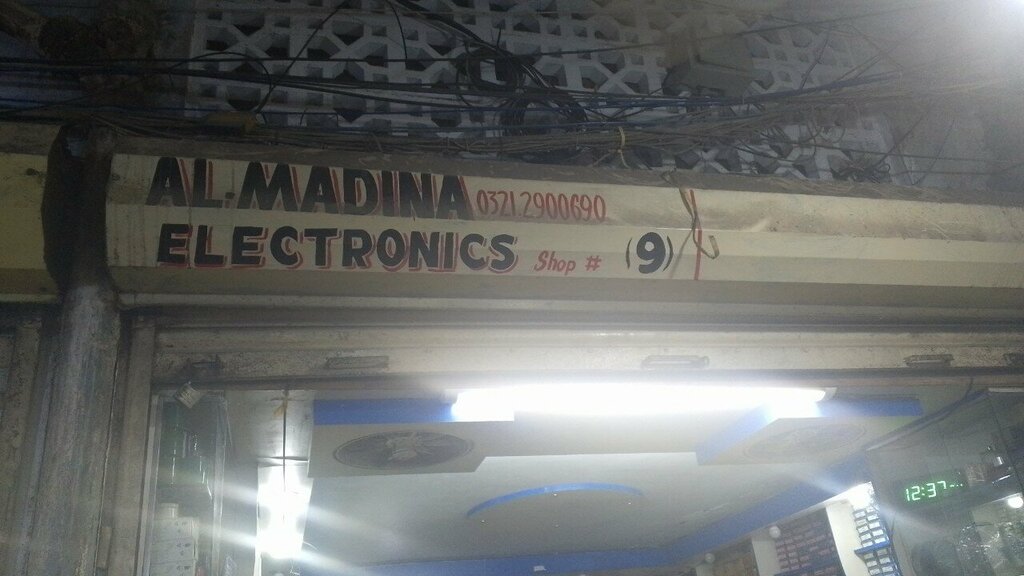 Elektronik eşya mağazaları Al Madina electronics, Karaçi, foto
