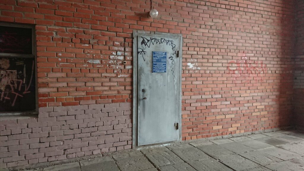 Sivil toplum kuruluşları Vserossiyskoye obshchestvo slepykh, Sosnoviy Bor, foto