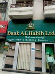 Bank al Habib (Shahrah-e-Liaquat No:177), banka  Karaçi'den
