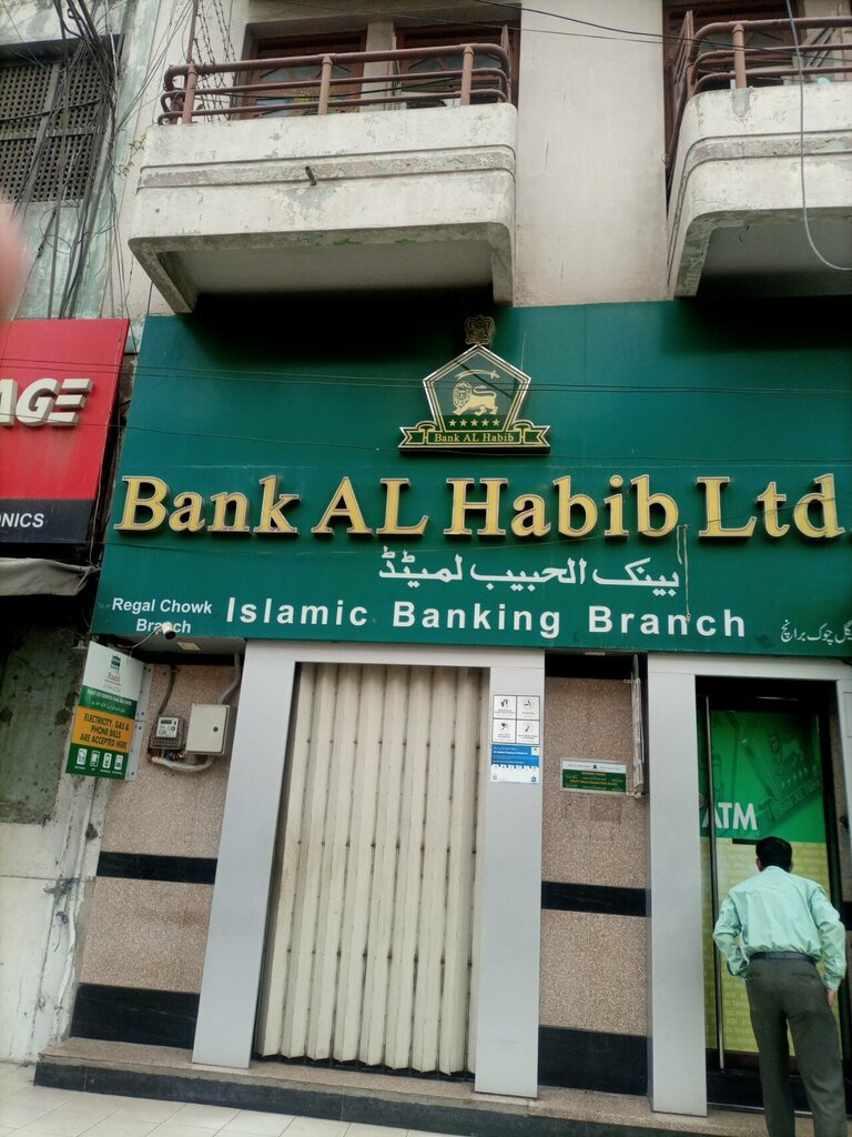 Banka Bank al Habib, Karaçi, foto
