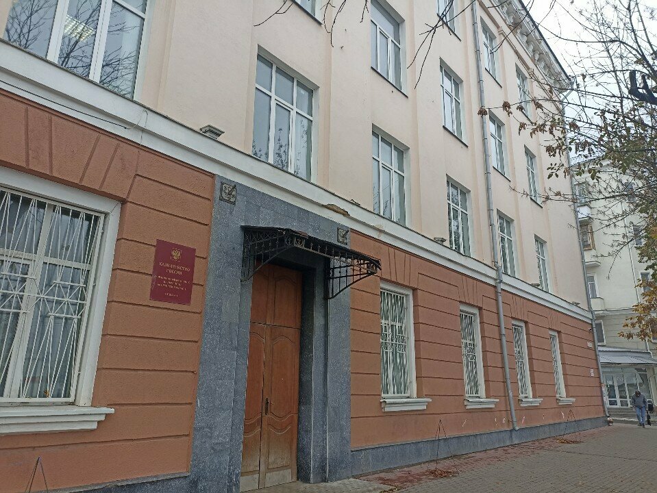 Devlet hazinesi Ufk po Orlovskoy oblasti, otdeleniye № 20, Orel, foto