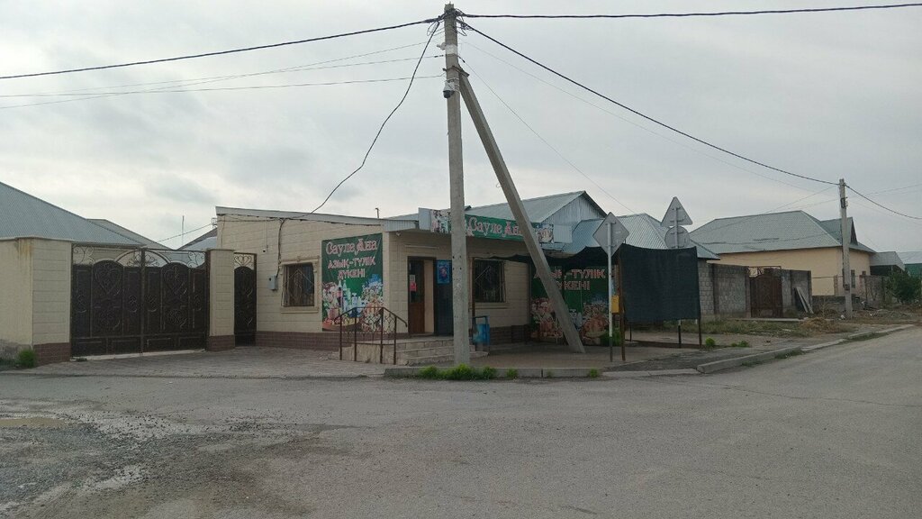 Market Сауле ана, Çimkent (Şımkent), foto