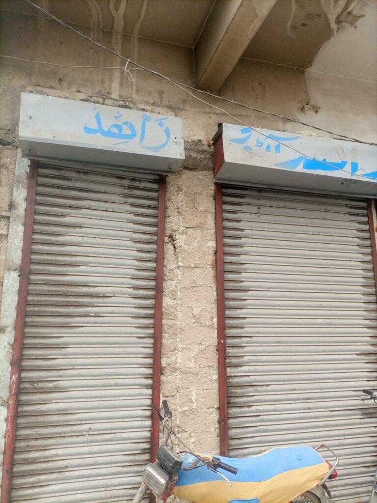 Otomobil servisi Zahid autos, Karaçi, foto