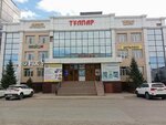Cifrovaya nauka Syucai (Mukhtar Äwezov street No:53/1), baskı hizmetleri  Yekibastuz'dan (Ekibastuz'dan)