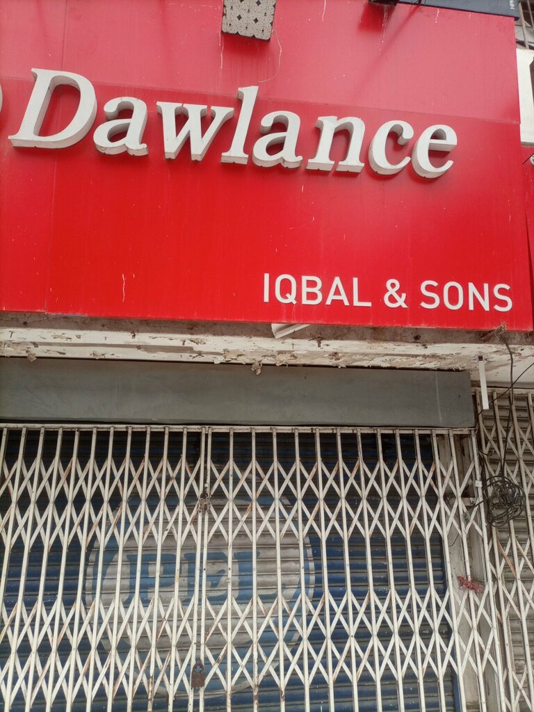 Elektronik eşya mağazaları Iqbal & Sons, Karaçi, foto