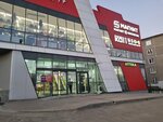 Вега (Blyukhera Street No:9), alışveriş merkezleri  Perm'den