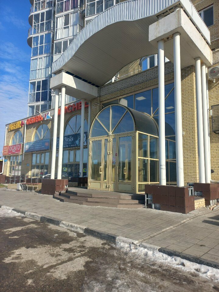 Sigorta şirketleri Магистраль, Omsk, foto